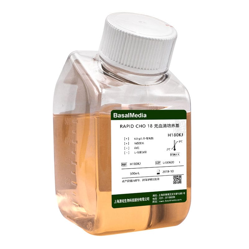 Reactivo anticuerpo monoclonal - H180KJ - Shanghai Basalmedia Technologies Co., Ltd. - para la ...