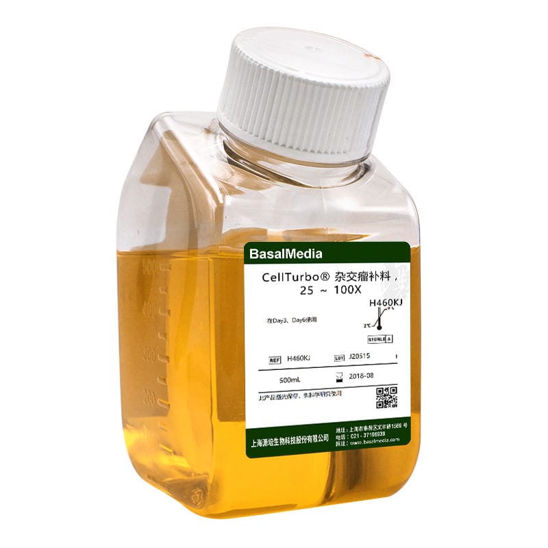 Medio reactivo - H460KJ - Shanghai Basalmedia Technologies Co., Ltd. - para la investigación ...
