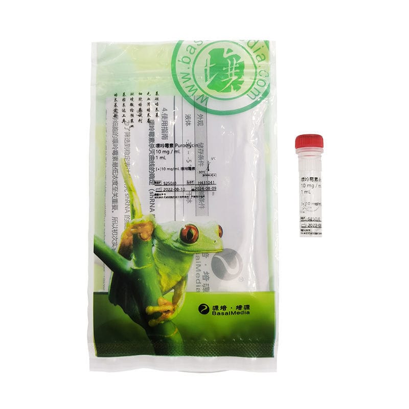 Reactivo puromicina - S250J0 - Shanghai Basalmedia Technologies Co ...