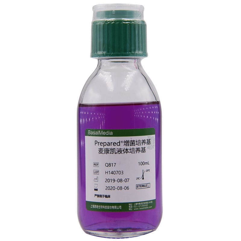 Reactivo agar MacConkey - Q817 - Shanghai Basalmedia Technologies Co., Ltd. - para el cultivo ...