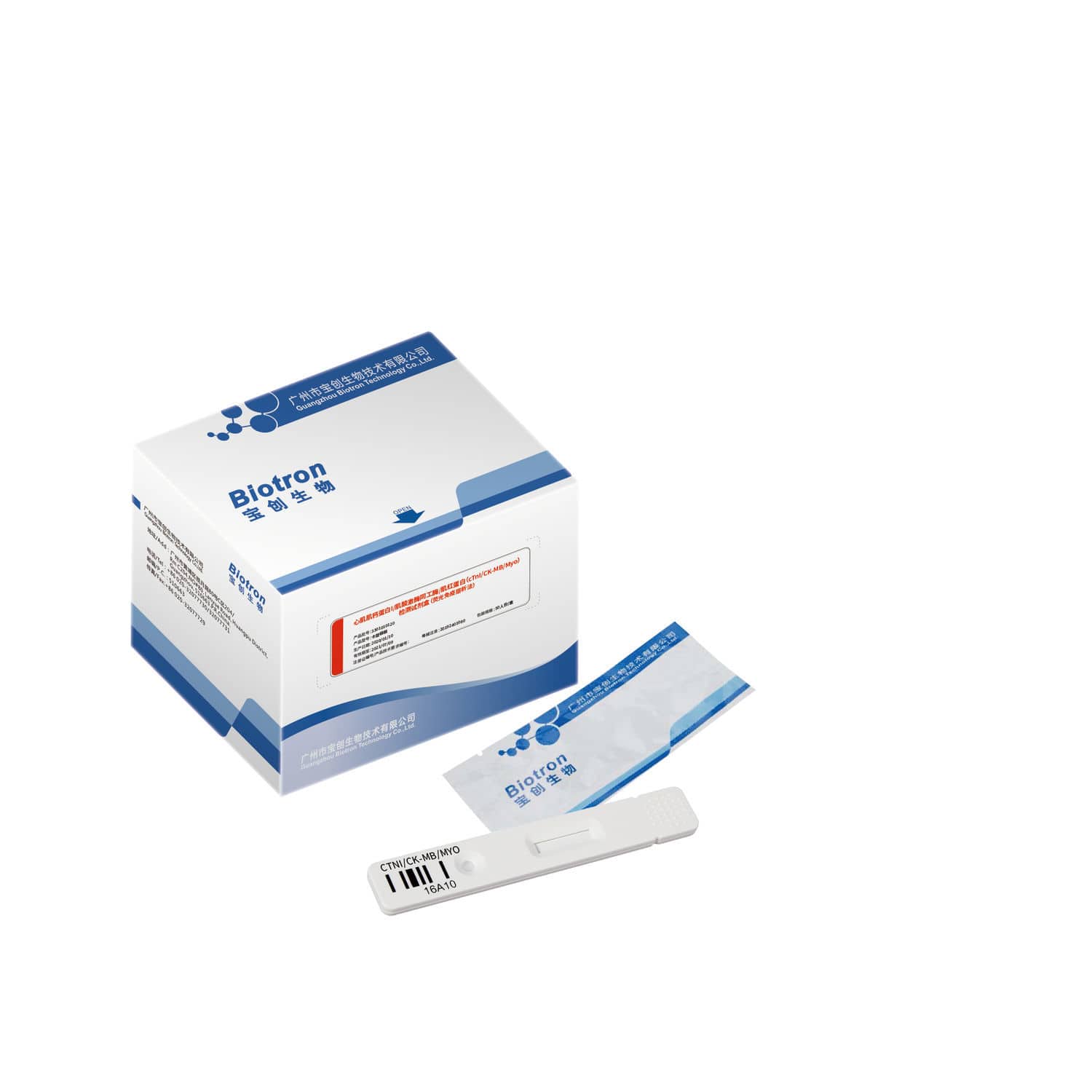 Prueba rápida de infarto de miocardio - Guangzhou Biotron Technology Co ...