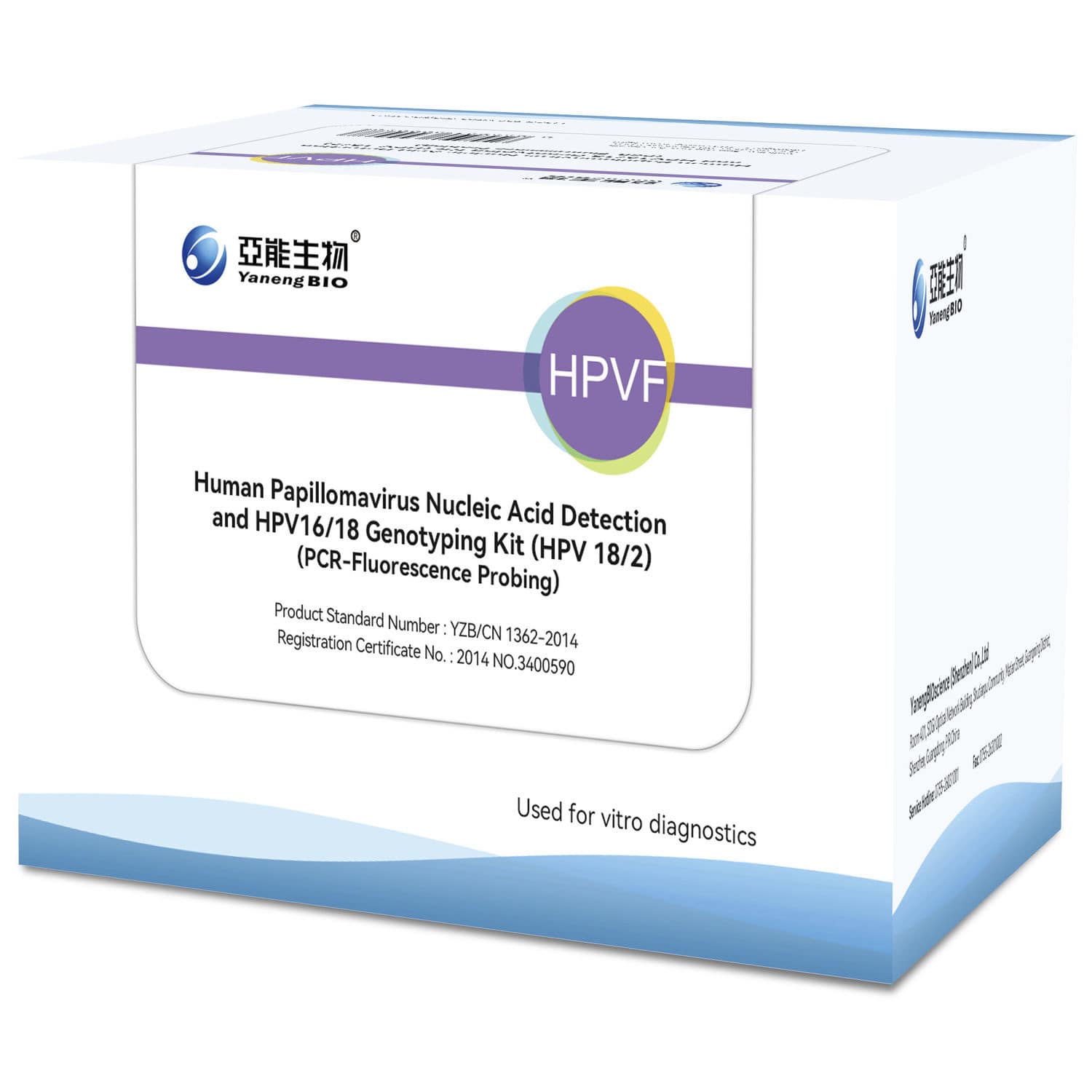 Kit de prueba de cáncer de cuello uterino - HPV 18/2 - Yaneng ...
