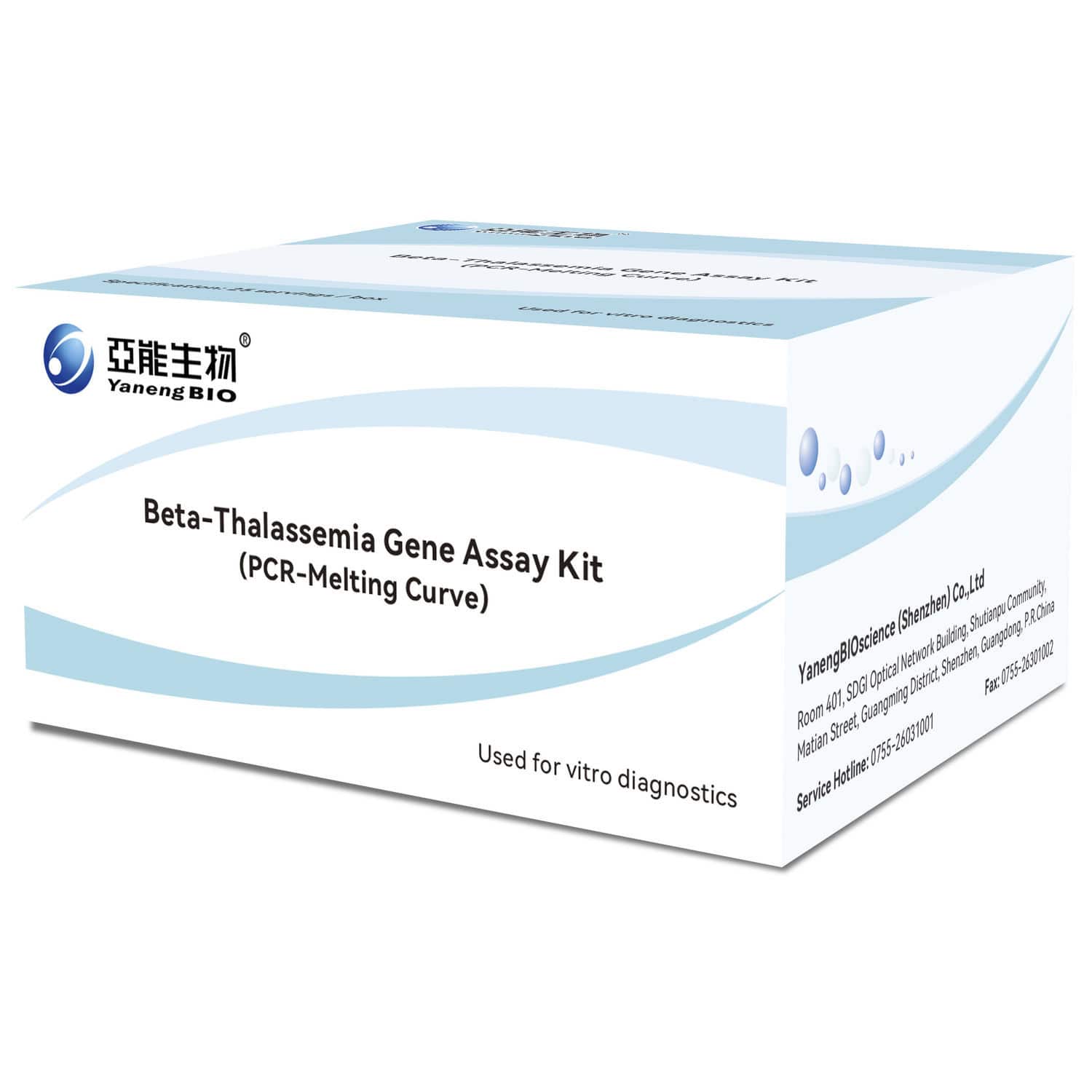 Kit de prueba para talasemia - βTHA-MMC - Yaneng Bioscience (Shenzhen ...