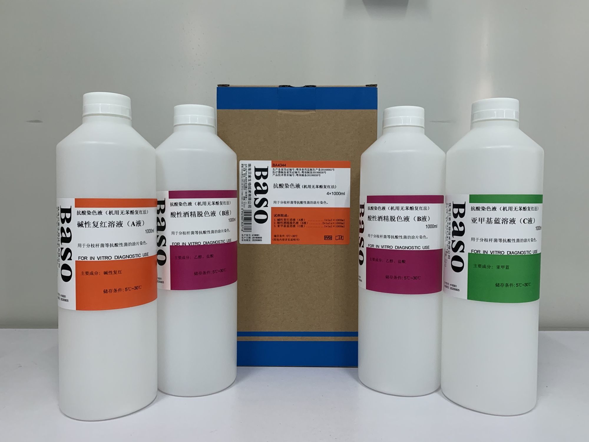 Reactivo colorante - Wuhan Jinhong Biotech Development Co., Ltd ...