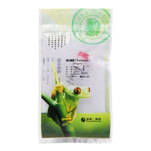 Reactivo puromicina - S250J0 - Shanghai Basalmedia Technologies Co ...
