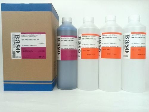 Reactivo colorante - Wright-Giemsa - Wuhan Jinhong Biotech Development ...