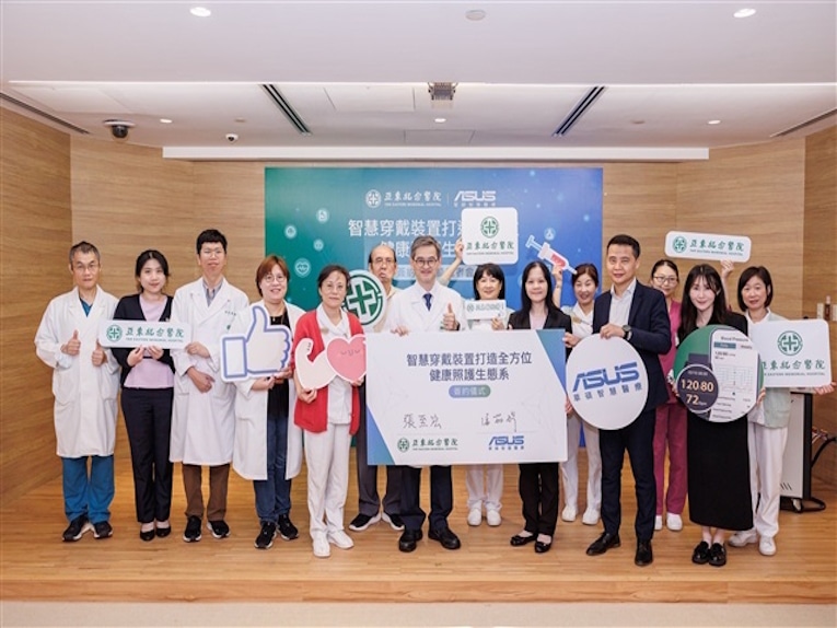 Asociación de ASUS y el Far Eastern Memorial Hospital de Taiwán - No. 15, Lide Rd, Beitou ...