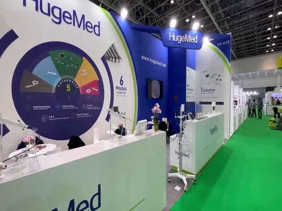 2023 Salud Árabe - Qing Shui He Yi Lu, Luo Hu Qu, Shen Zhen Shi, Guang ...